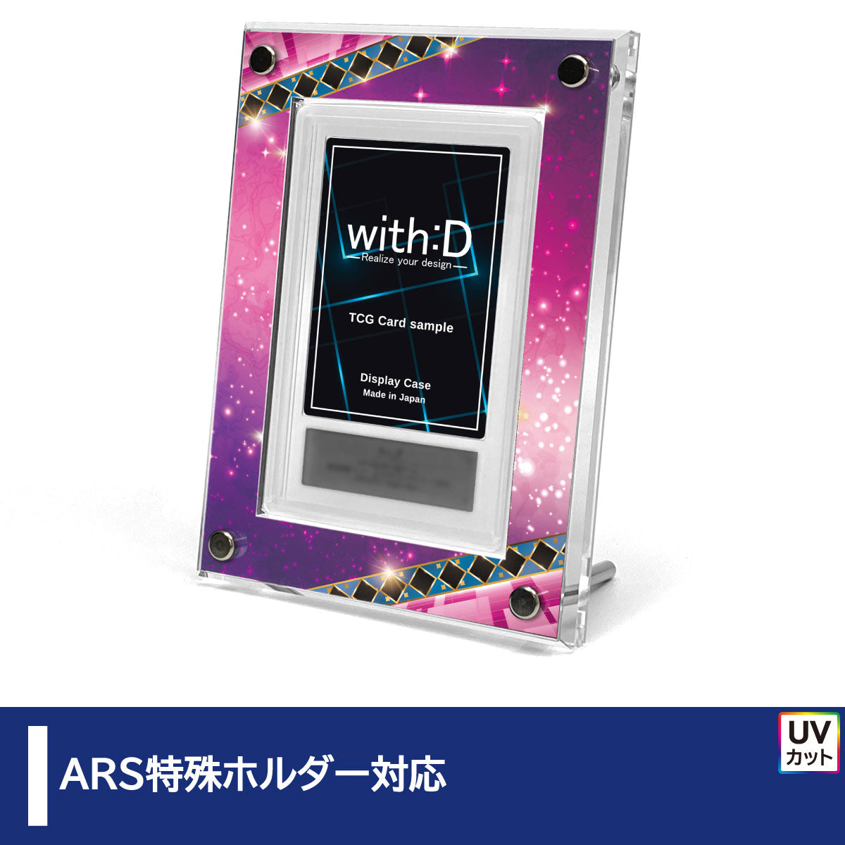 Grading-type ARS ver ソーサリー – with:D