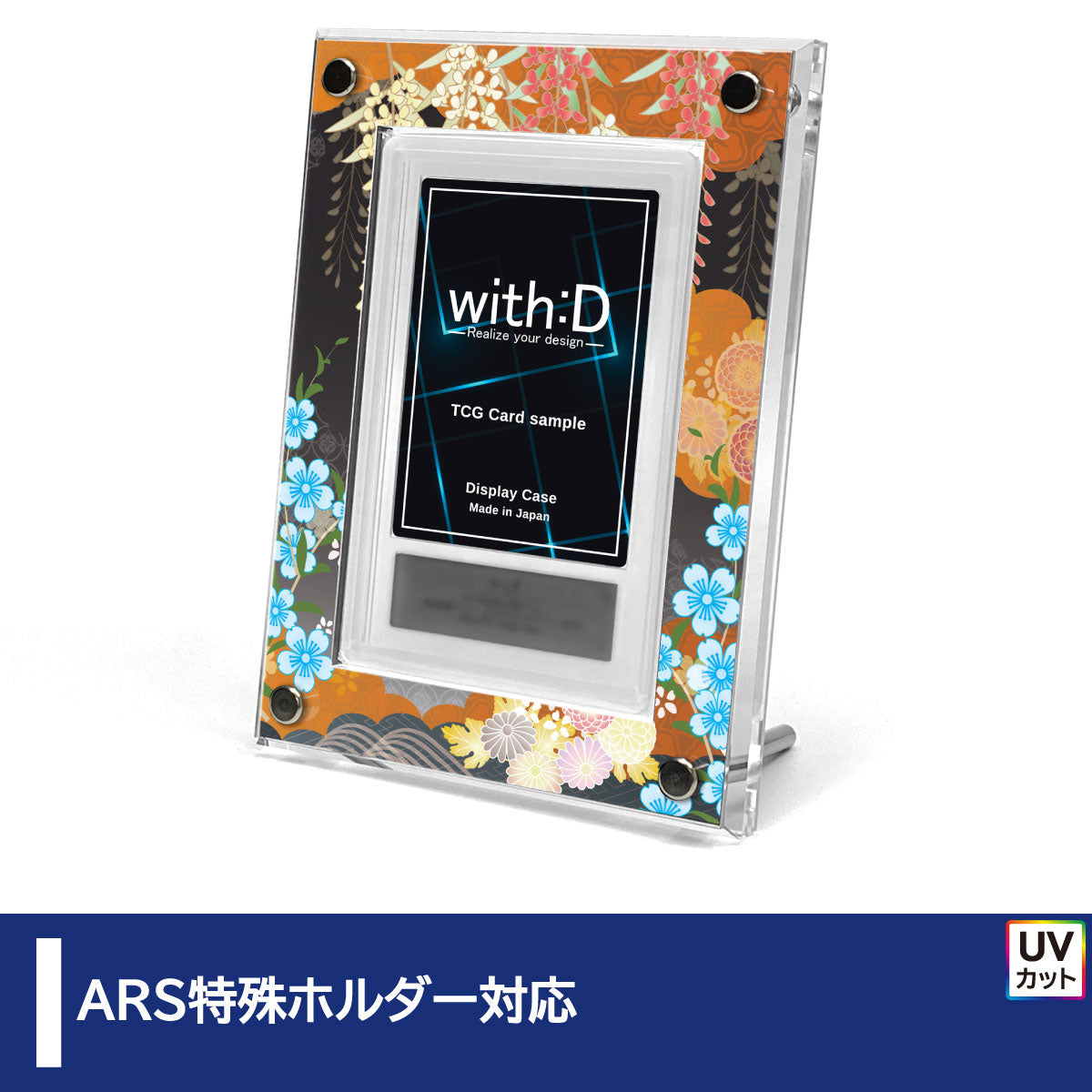 Grading-type ARS ver 百花繚乱 – with:D