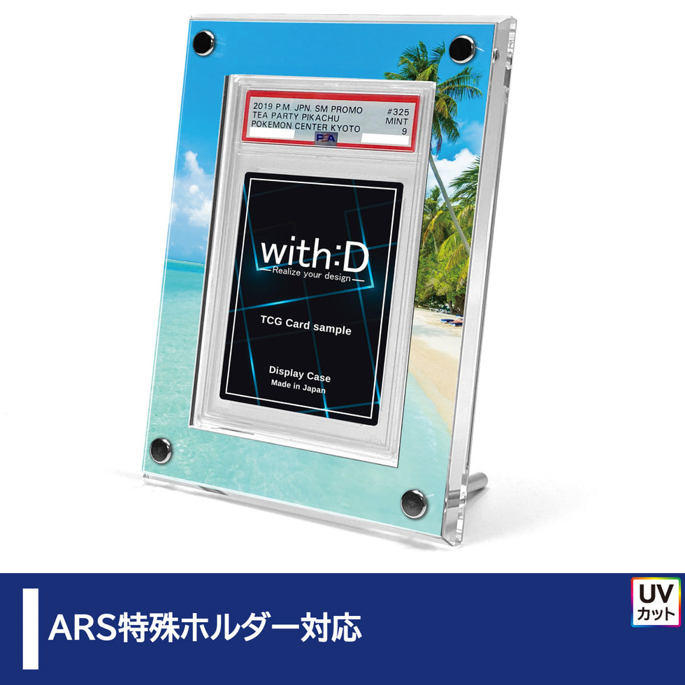 Grading-type ARS ver トロピカルビーチ – with:D