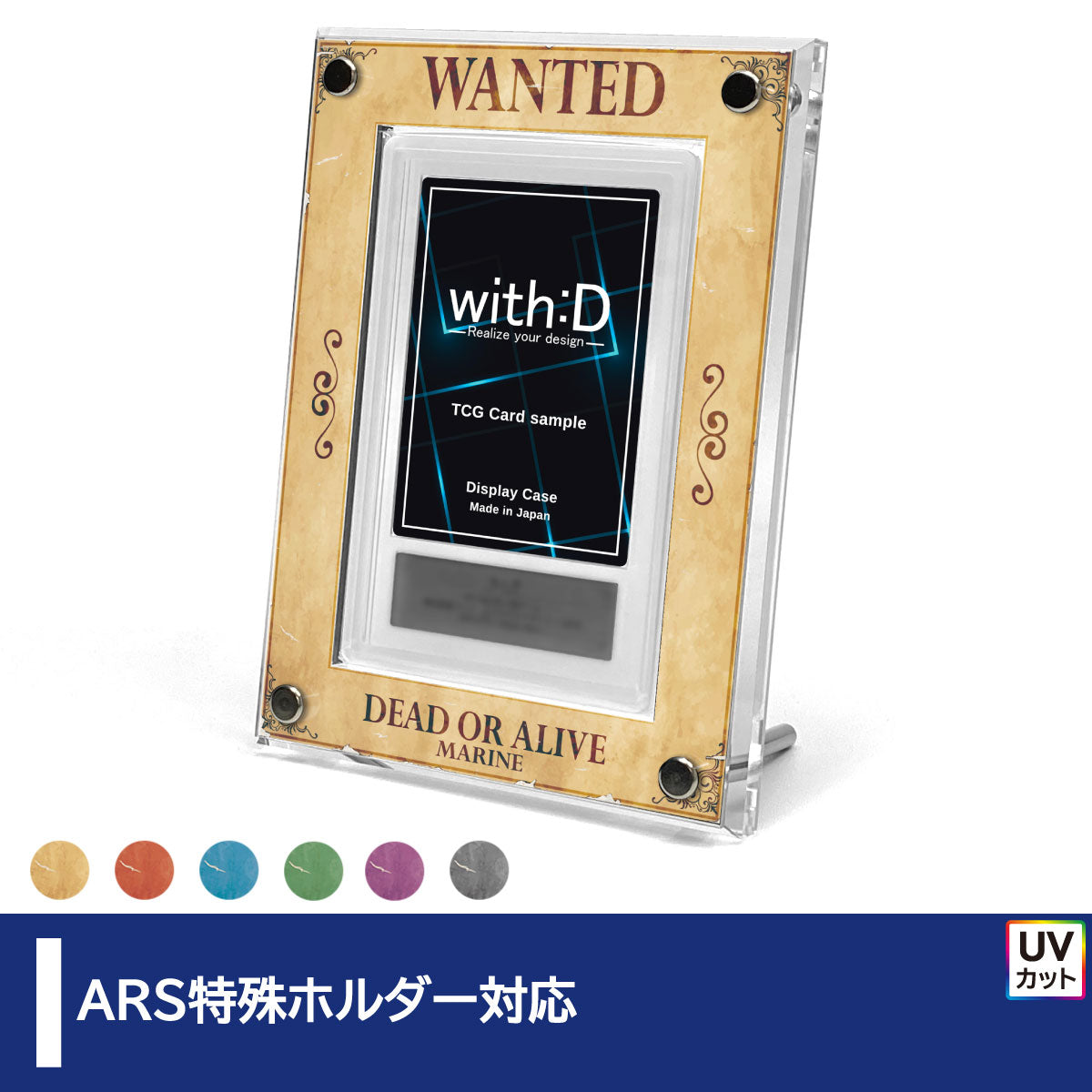Grading-type ARS ver WANTED – with:D
