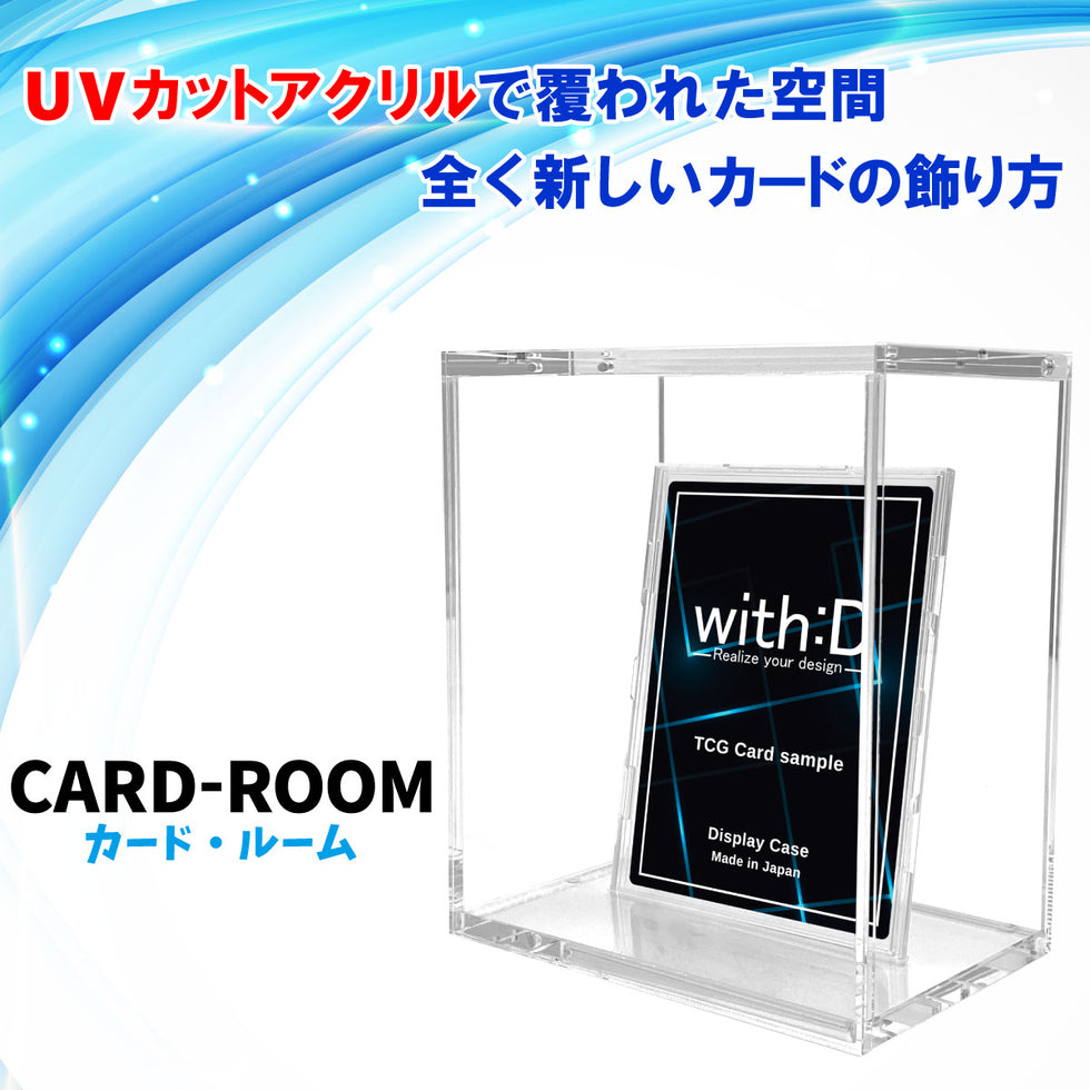 CARD-ROOM – with:D