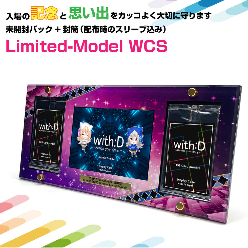 Limited-Model WCS2023 未開封パック+黒封筒／デザインフレーム – with:D