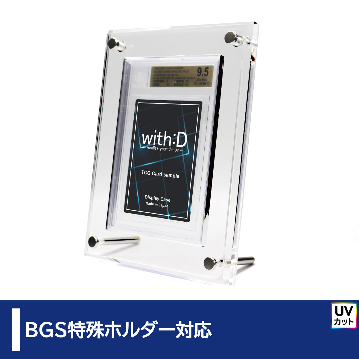 Grading-type BGS ver – with:D